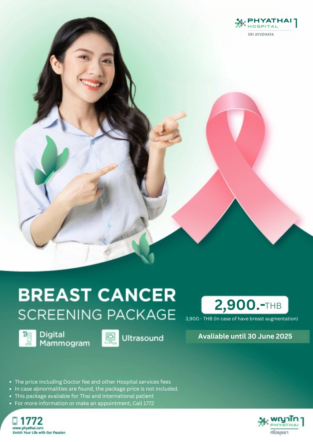 Breast Cancer Screening Package